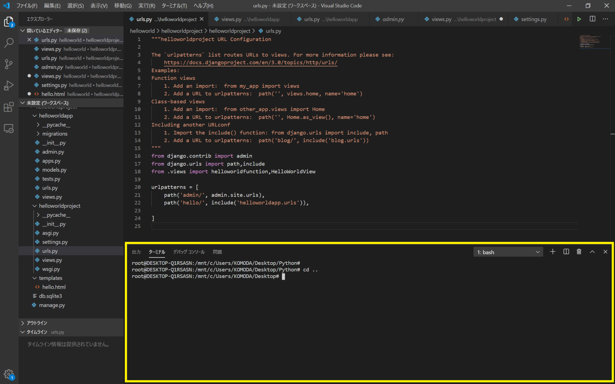 【プログラミングに必須】Visual Stadio Code（VSCode）とは？ | Cloud Carrier Design