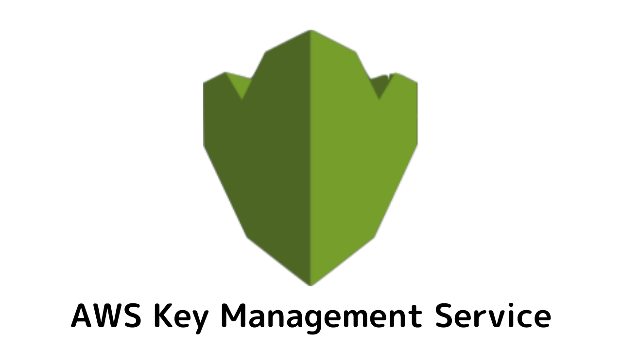 【セキュリティ編】AWS初心者が覚えておきたい4つのサービス | Cloud Carrier Design